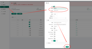 3xui安装教程+客户端v2rayn使用教程 – 勇爱设计Netwrok